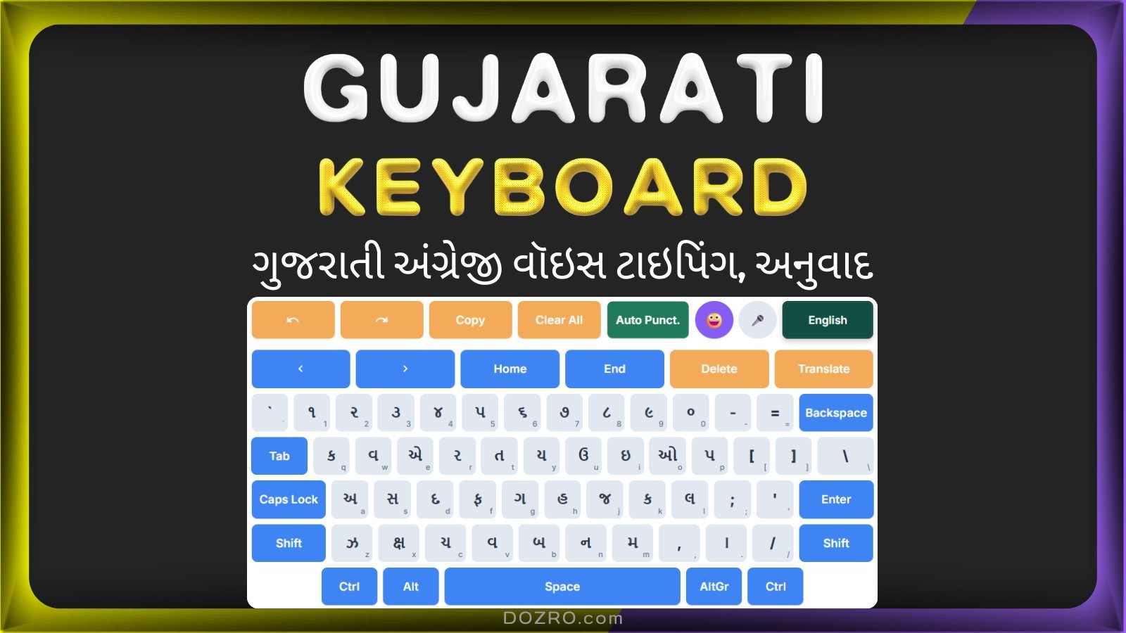 Gujarati Keyboard Online with Voice, Text, English Typing and ...