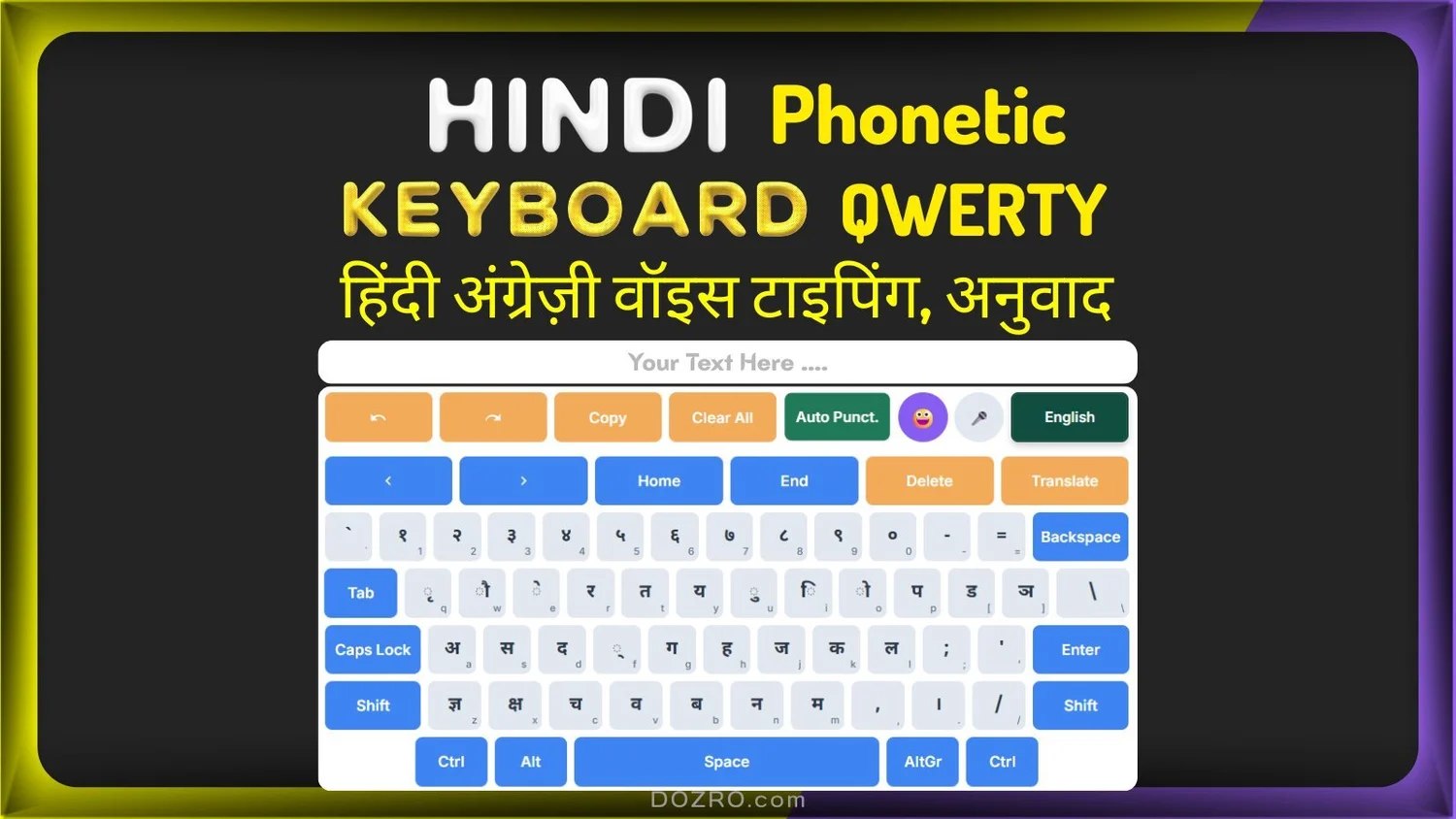 Hindi Phonetic Keyboard Online with Voice, Text, English Typing and ...