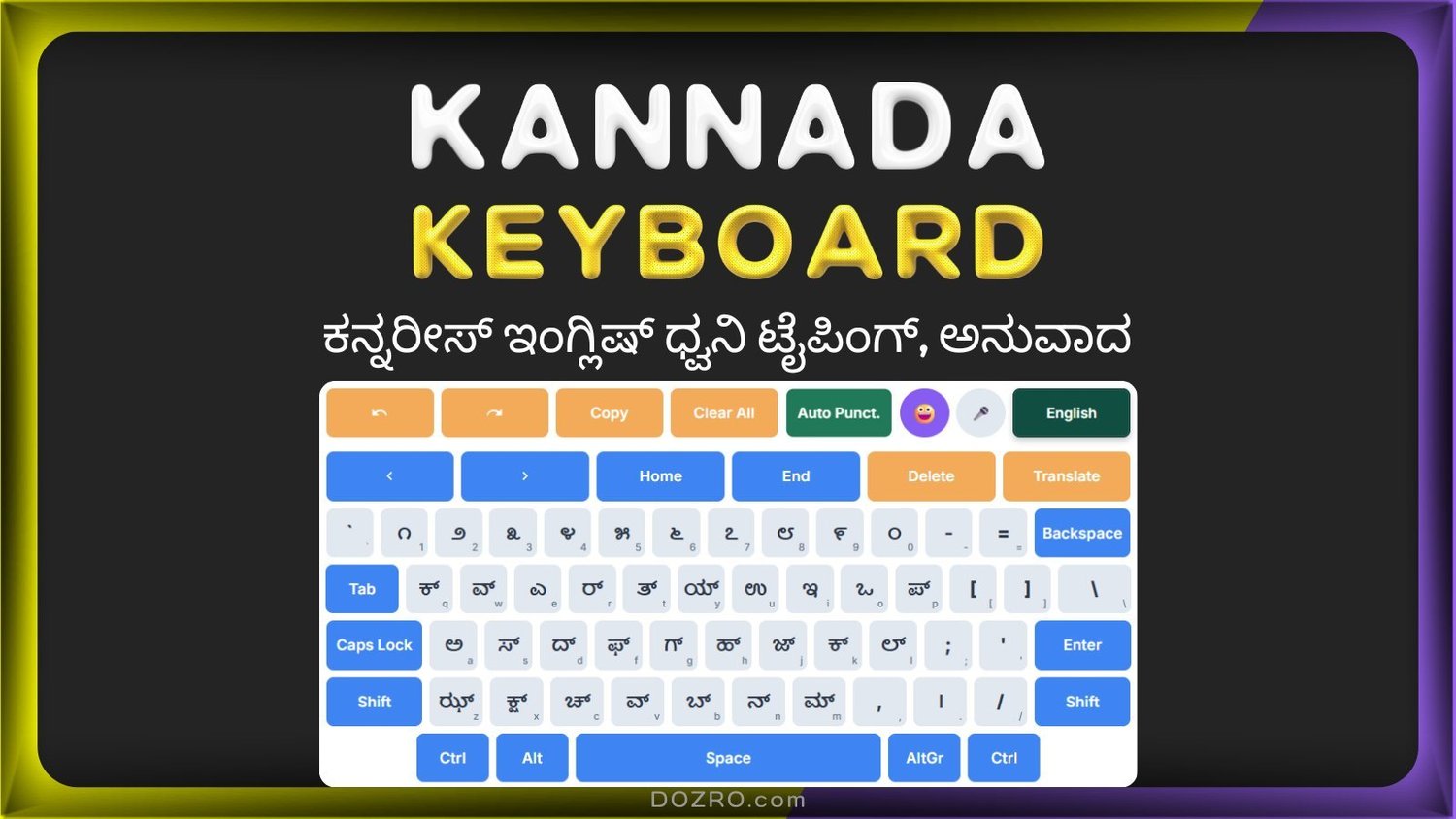Kannada Keyboard Online with Voice, Text, English Typing and ...