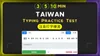 Taiwan Typing Speed Test 3, 5, 10 Min – 打字測驗 | 注音打字練習 — DOZRO