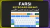 Type Farsi/English | کیبورد فارسی آنلاین با صدا، متن، تایپ و ترجمه ...