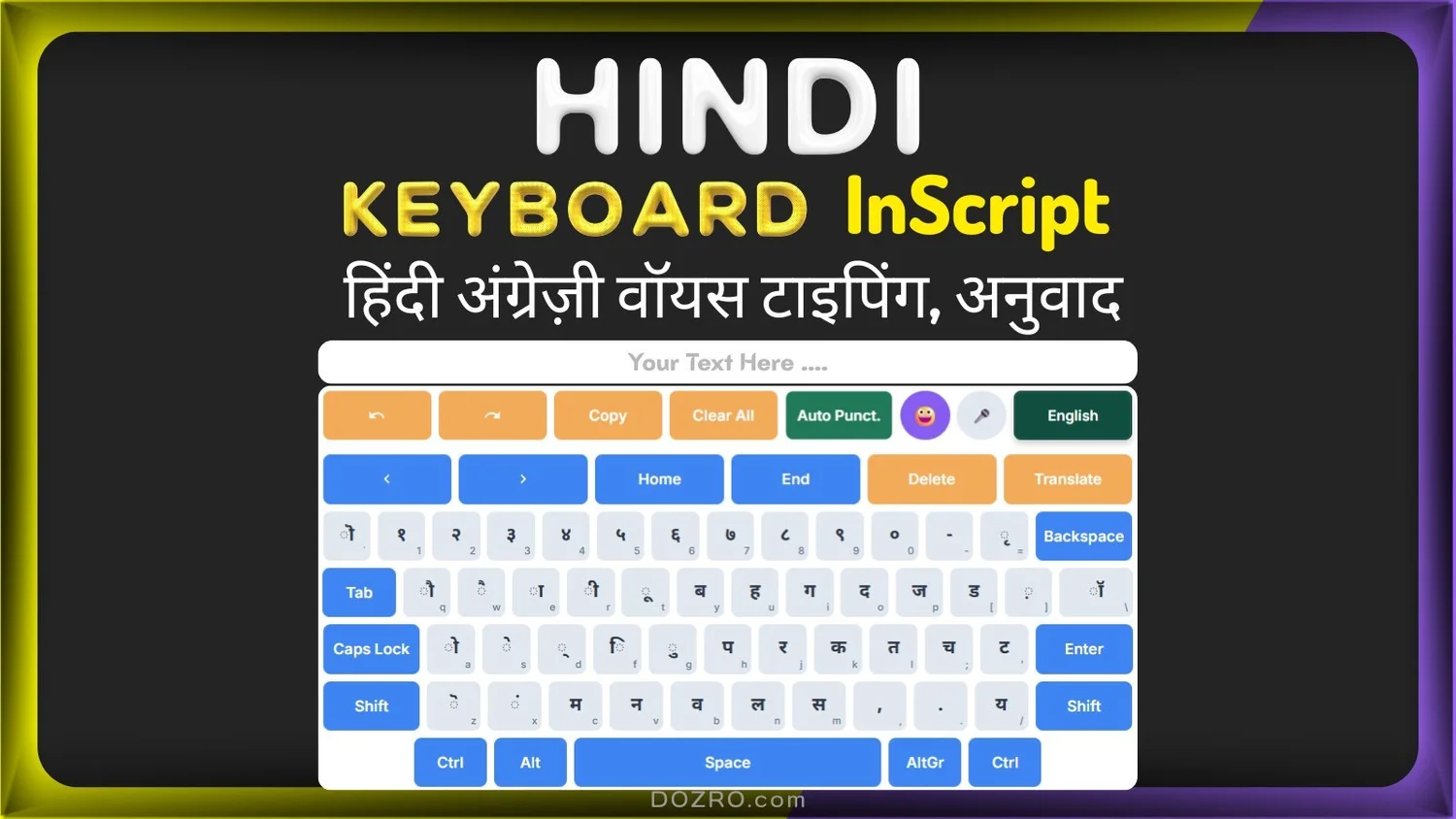 Hindi InScript Keyboard Online with Voice, Text, English Typing and ...