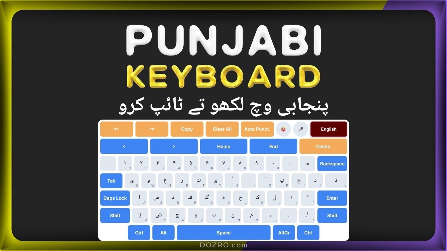 Punjabi Keyboard Online with Voice, Text, English Typing and ...