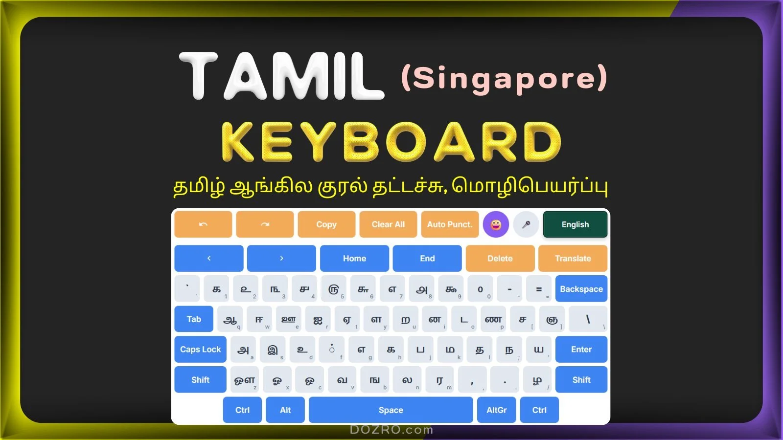 Type in Tamil (Singapore) Keyboard Online with Voice, Text, English ...