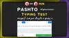 Afghan Pashto Typing Test 1 Or 2 Min – د پښتو د ټایپنګ سرعت آزموینه ...