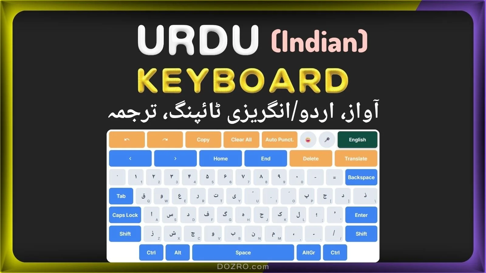 Indian Urdu Keyboard Online with Voice, Text, English Typing and ...