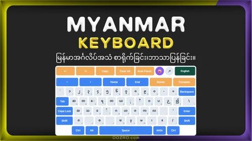 Myanmar Phonetic Keyboard Online with Voice, Text, English Typing and Translation | ဖြင့် အွန ...