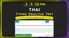 Thai Typing Speed Test 3, 5, 10 Min – ฝึกพิมพ์ภาษาไทยออนไลน์ | ทดสอบ ...