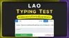 Lao Typing Test – ທົດສອບພິມພາສາລາວ | 30s, 60s, 120s Keyboard Practice ...