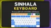 Sinhala Phonetic Keyboard Online with Voice, Text, English Typing and ...
