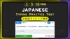 Japanese Typing Test 3, 5, 10 Min – タイピング速度テスト日本語 | 長文タイピング練習 — DOZRO