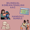 Korean/English Handout Bundle — Bilingüe AAC