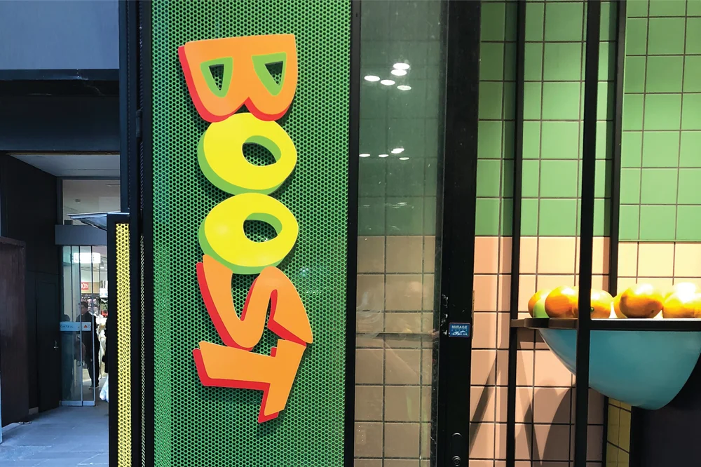 Boost Juice — Juicy Design