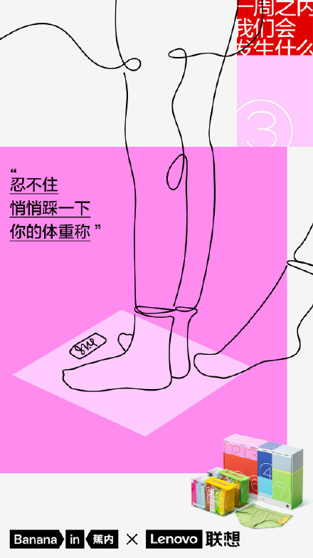 QiXi 2021: Valentine’s Campaigns sparking passion — HOT POT CHINA