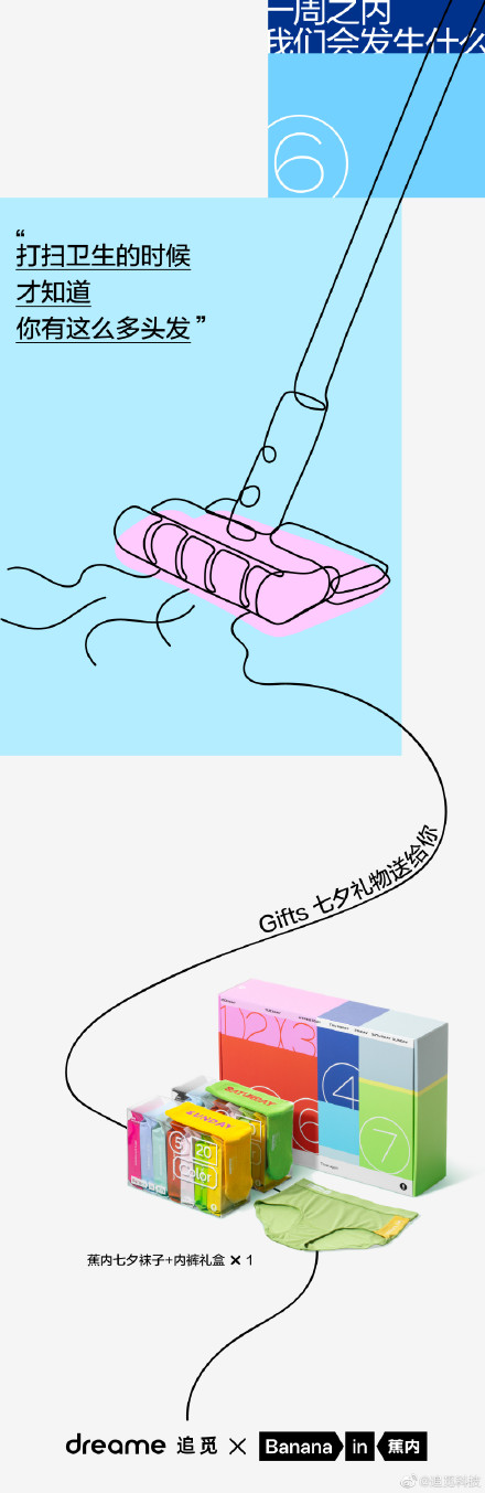 QiXi 2021: Valentine’s Campaigns sparking passion — HOT POT CHINA