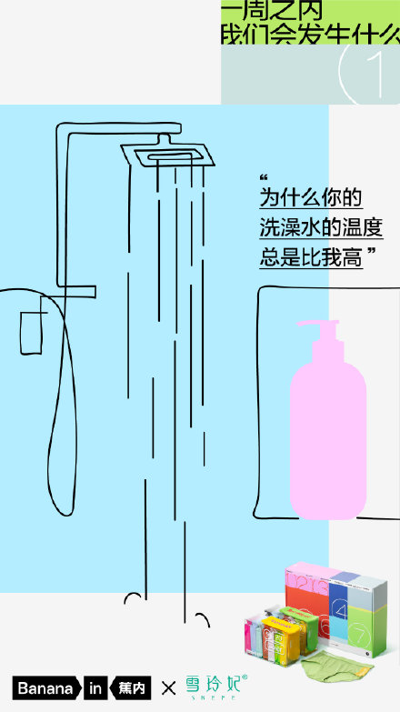 QiXi 2021: Valentine’s Campaigns sparking passion — HOT POT CHINA