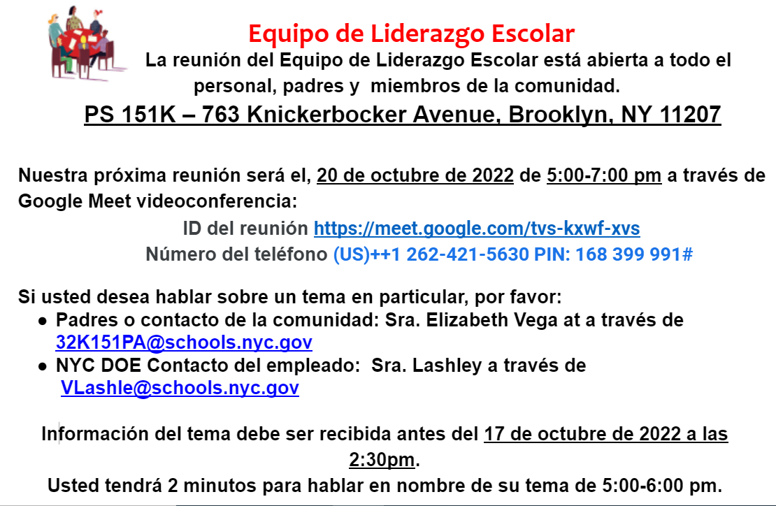 P.S. 151 Lyndon B. Johnson