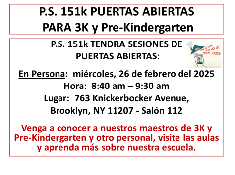 P.S. 151 Lyndon B. Johnson