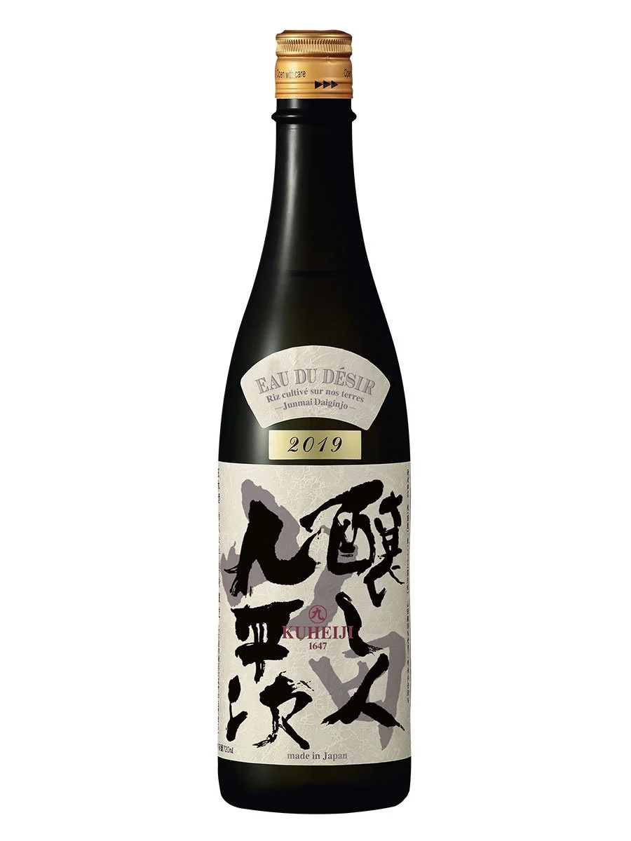 Sake Portfolio — Sake Suki