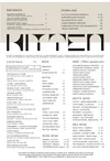 Menus — KITTEN