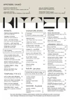Menus — KITTEN
