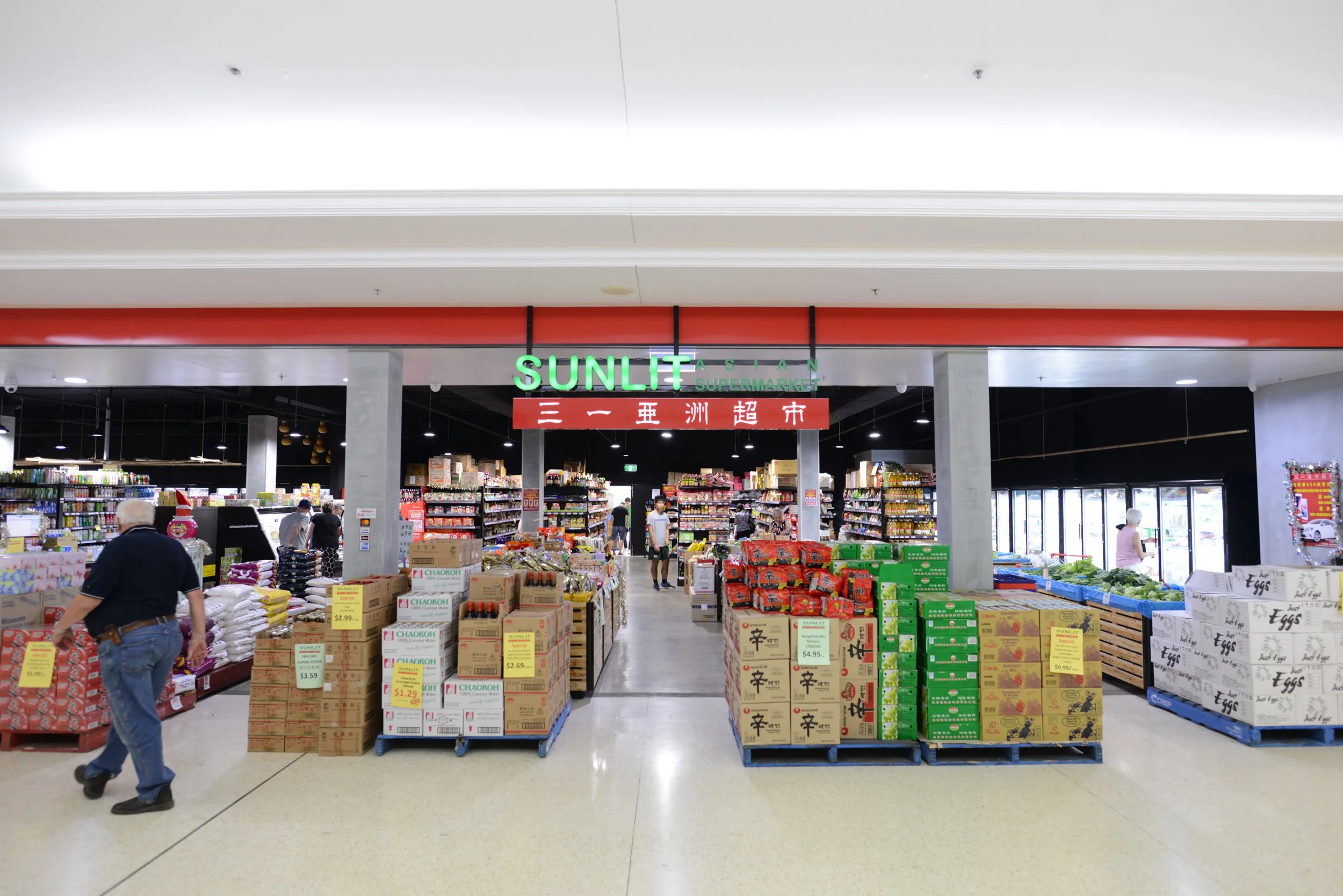 About Sunlit — Sunlit Asian Supermarket