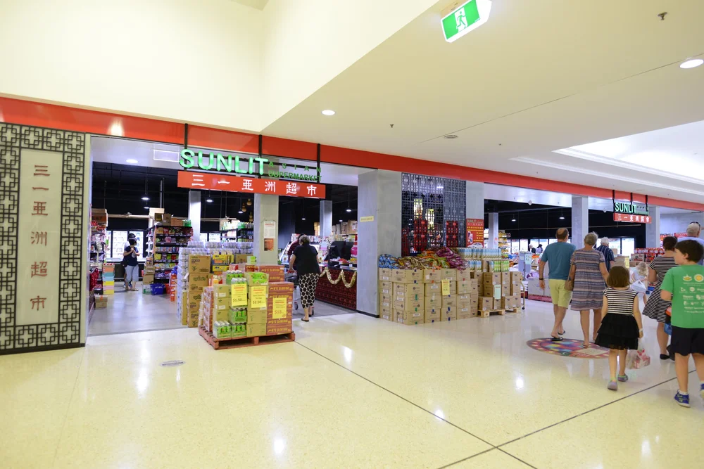 Sunlit Aspley — Sunlit Asian Supermarket