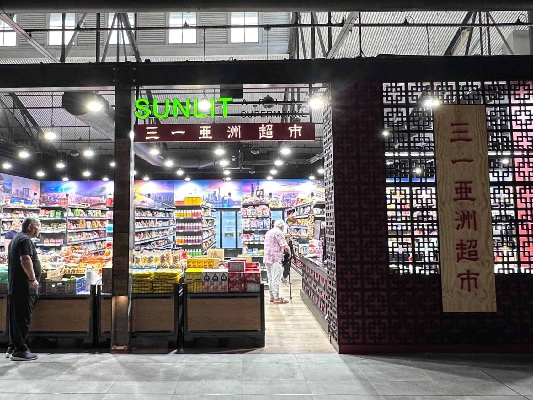 STORES — Sunlit Asian Supermarket