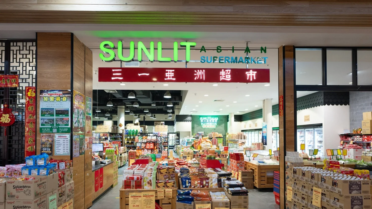 Rewards — Sunlit Asian Supermarket