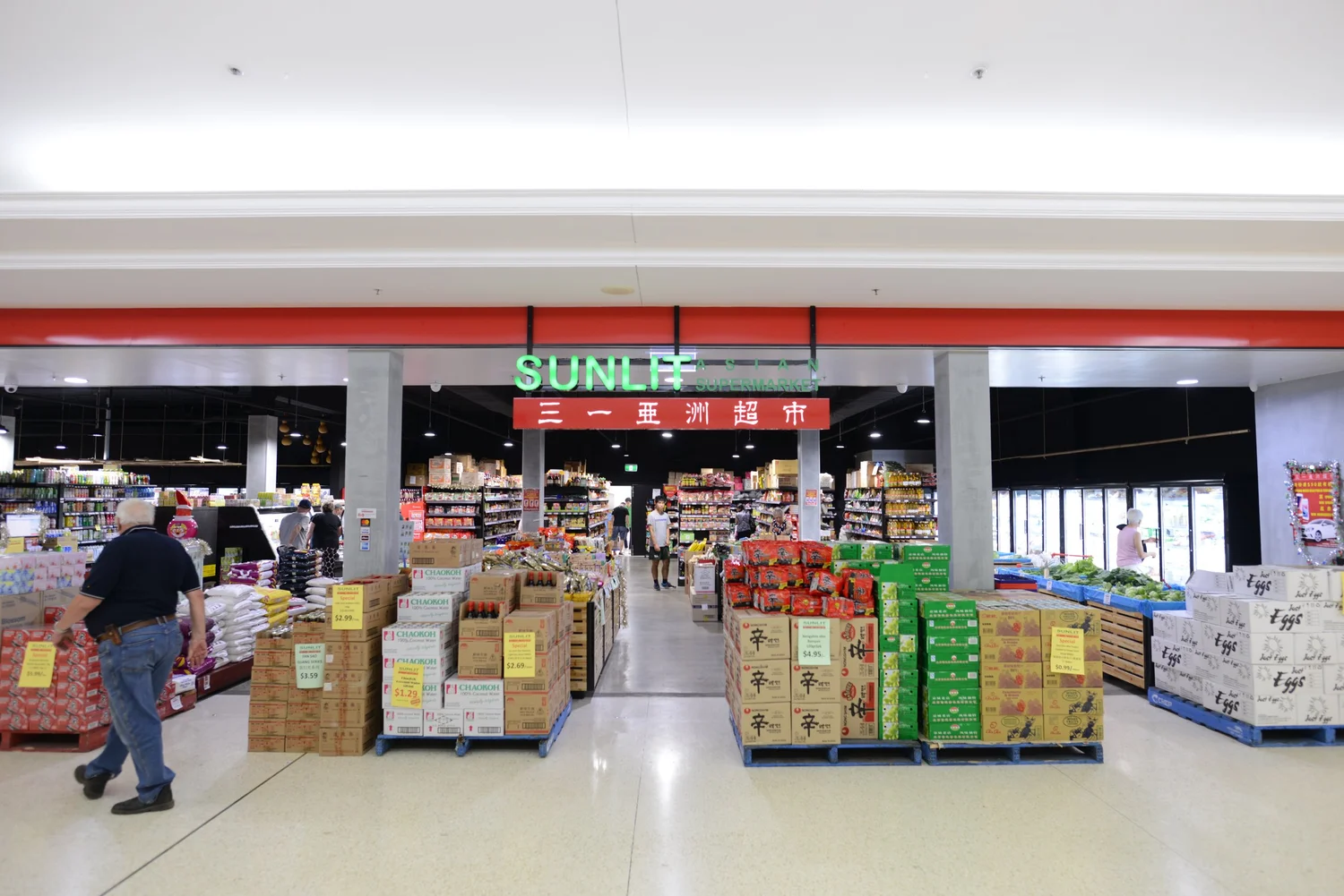 Sunlit Aspley — Sunlit Asian Supermarket