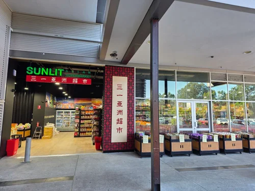 STORES — Sunlit Asian Supermarket