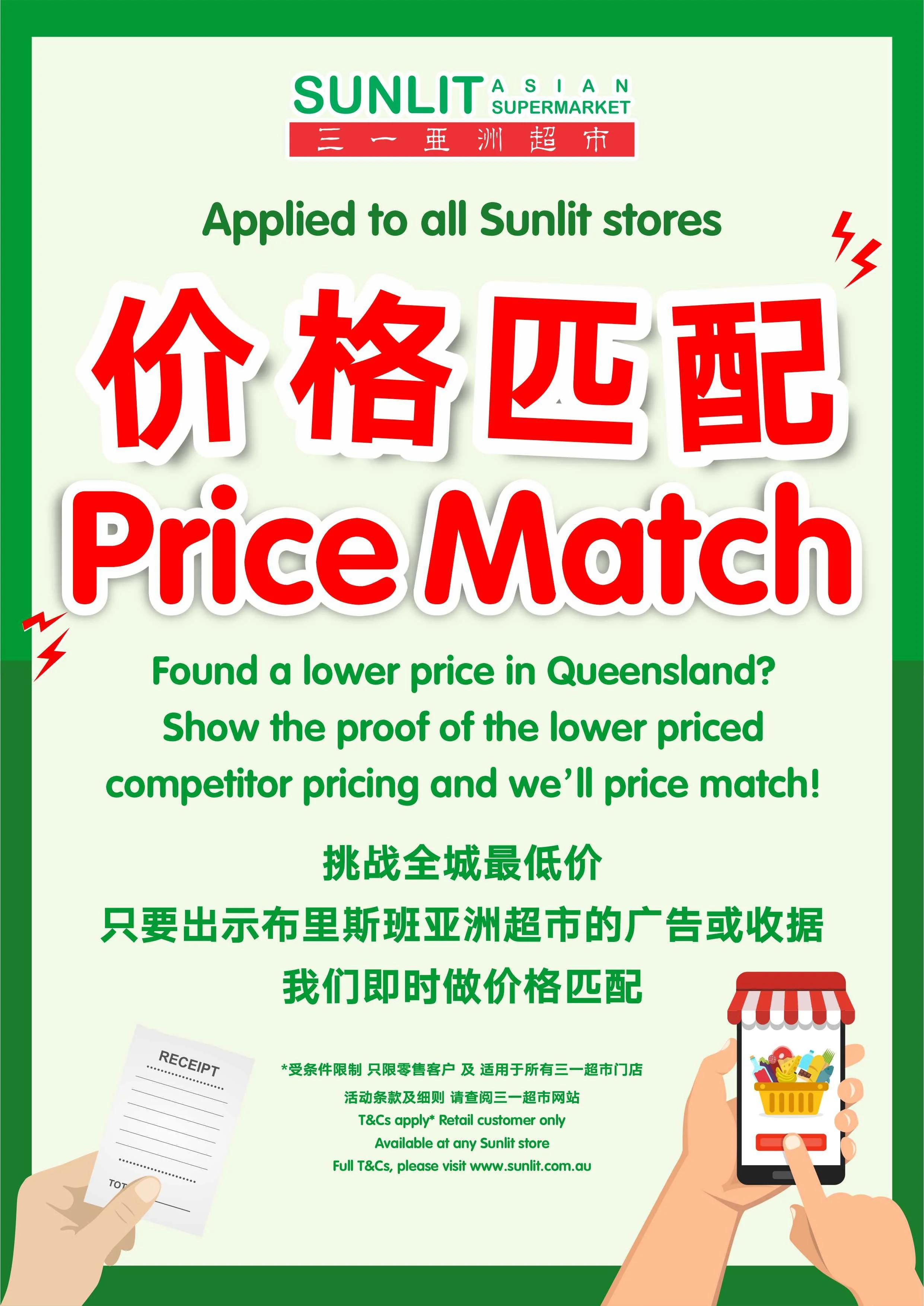 Price Match — Sunlit Asian Supermarket