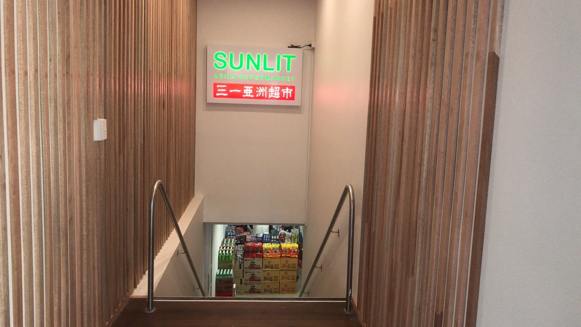 Sunlit Brisbane CBD — Sunlit Asian Supermarket