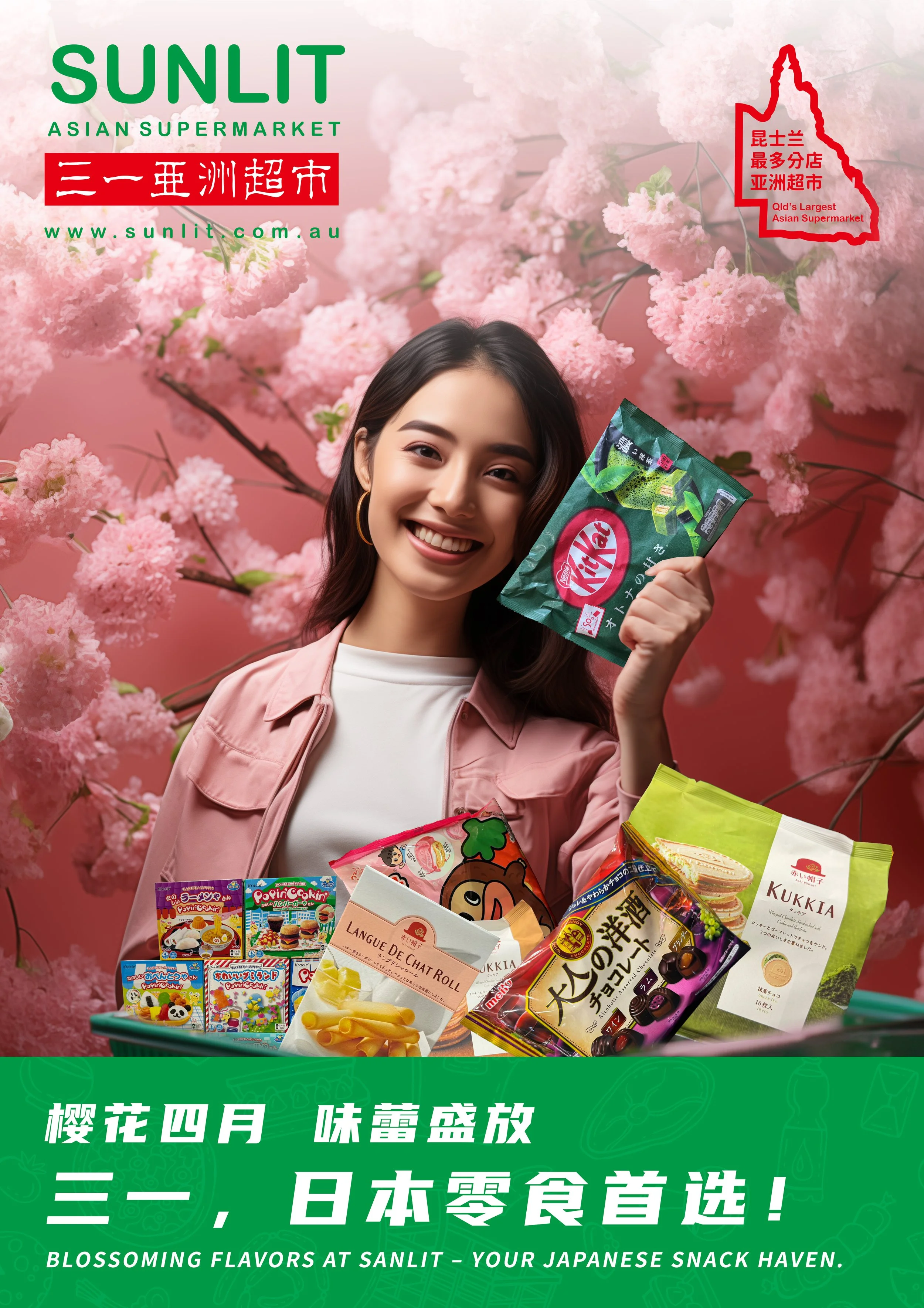 Limited Offer — Sunlit Asian Supermarket