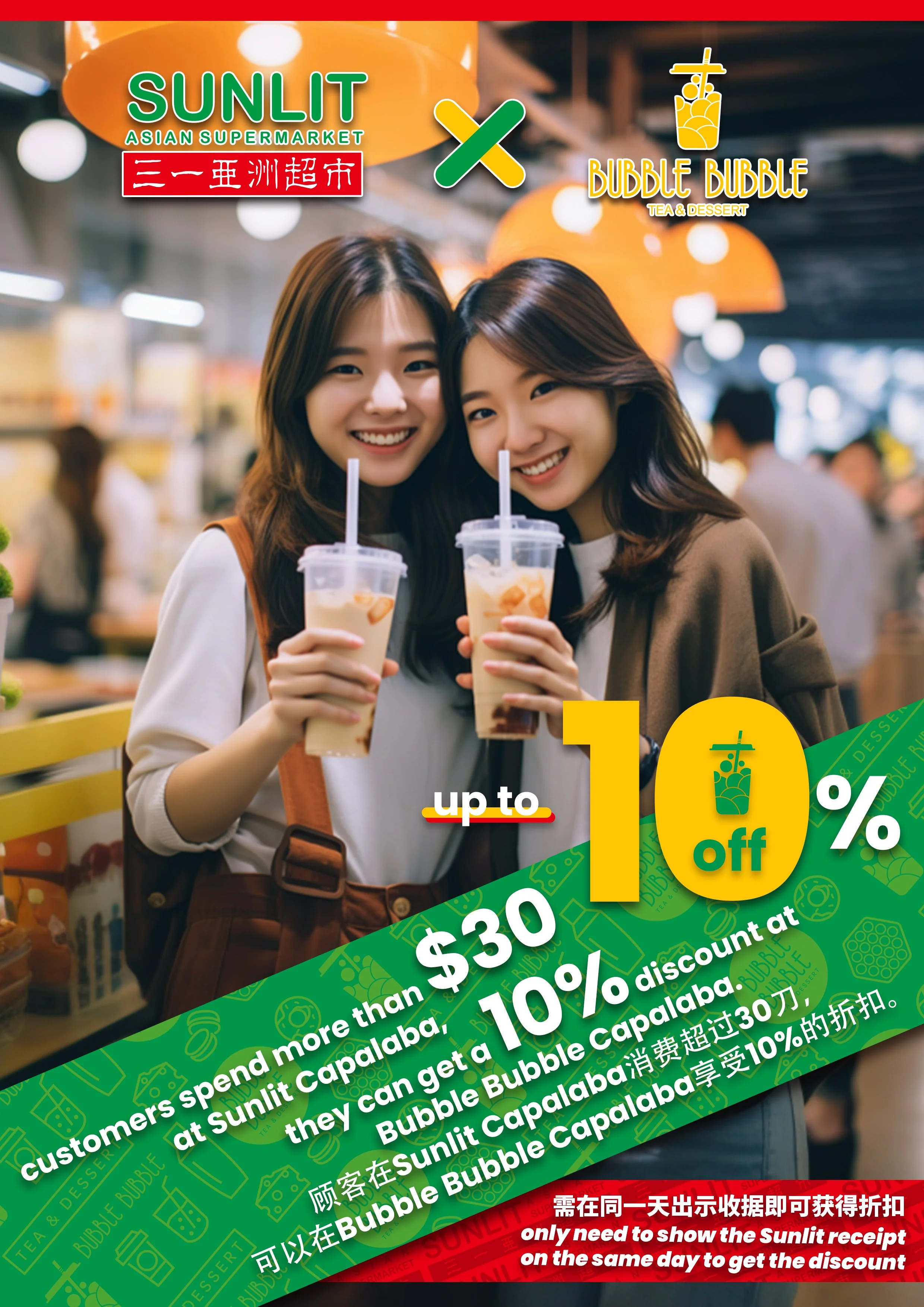 Limited Offer — Sunlit Asian Supermarket