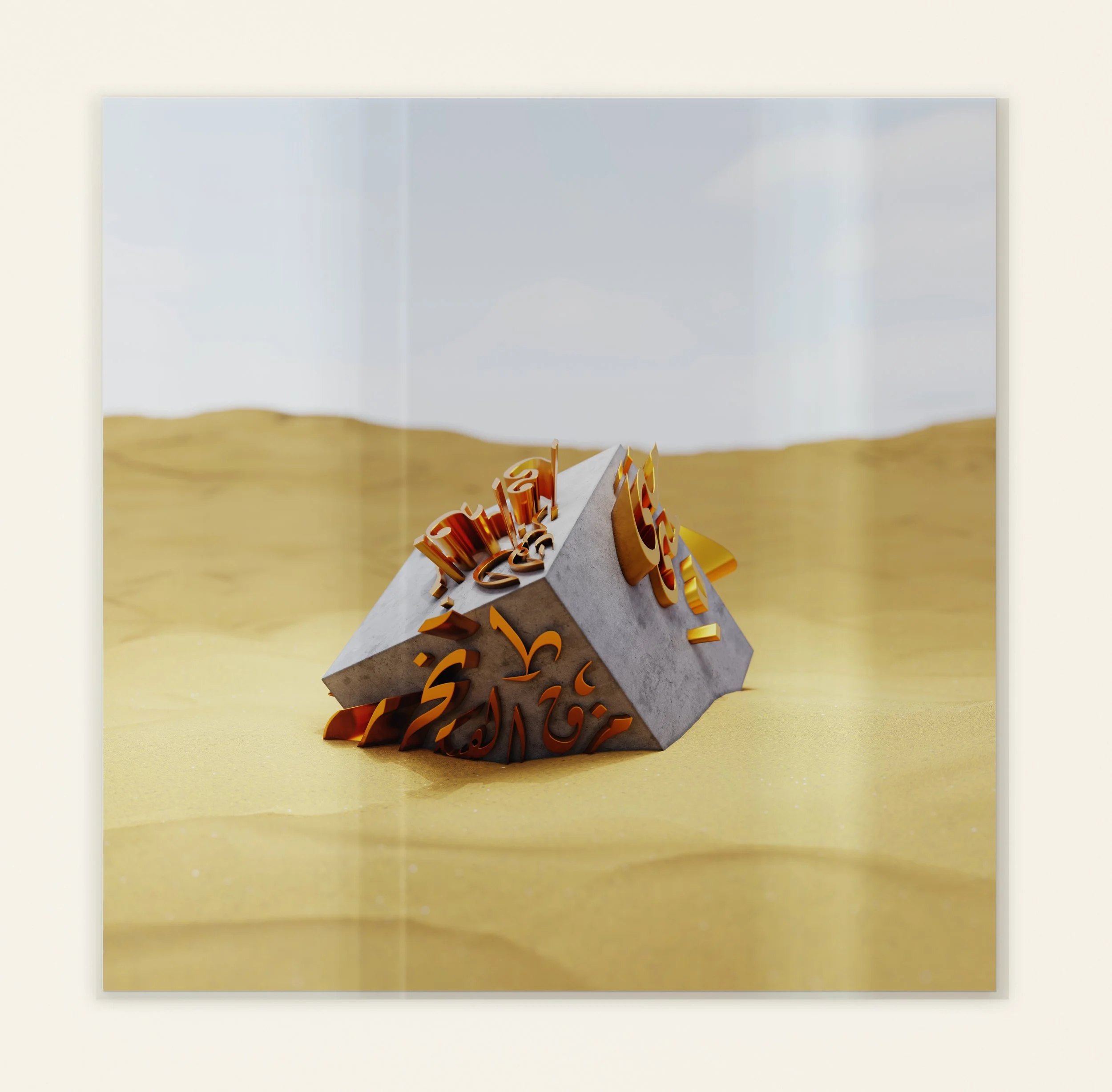 About 5 — GHALEB HAWILA