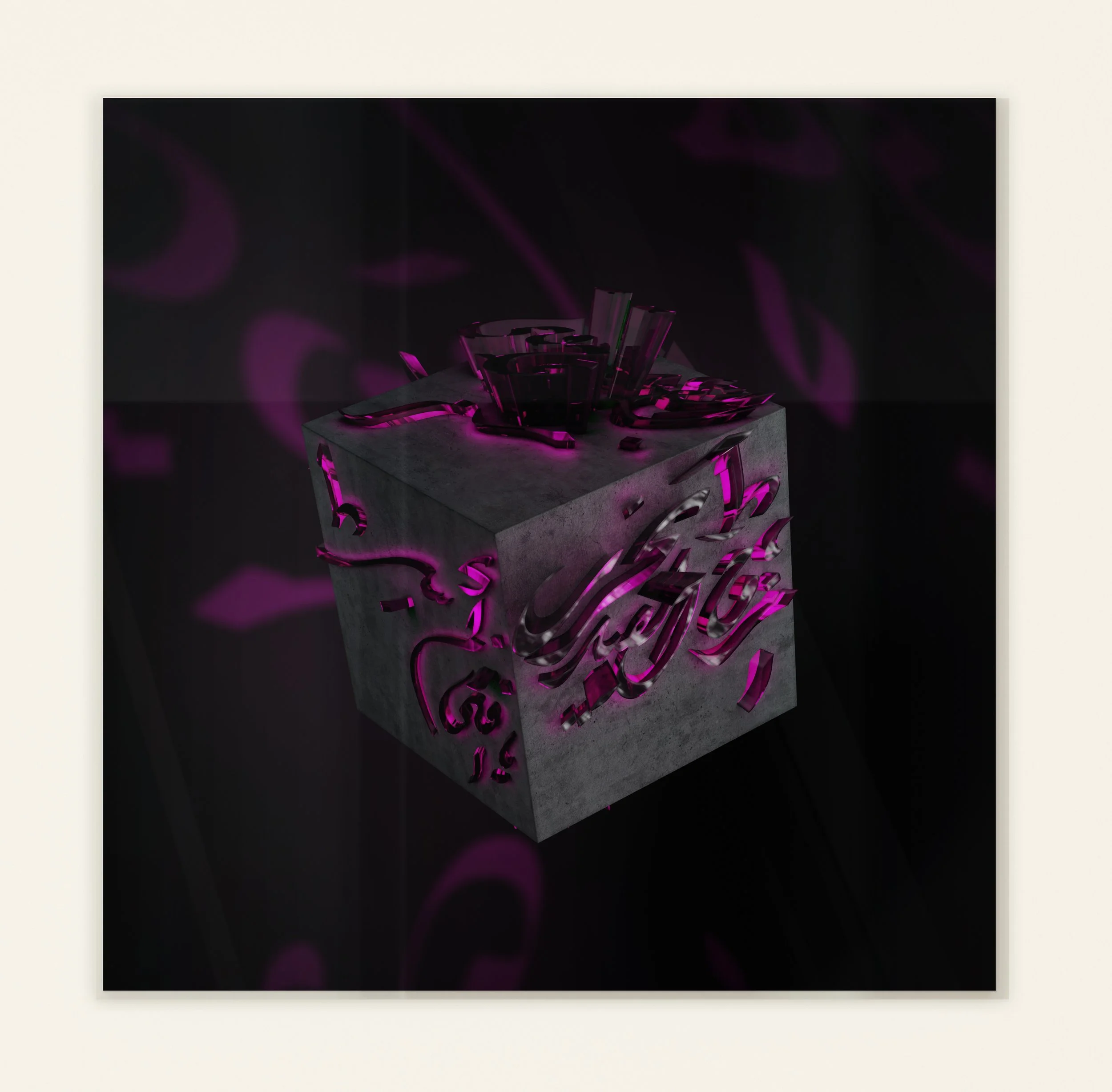 About 5 — GHALEB HAWILA