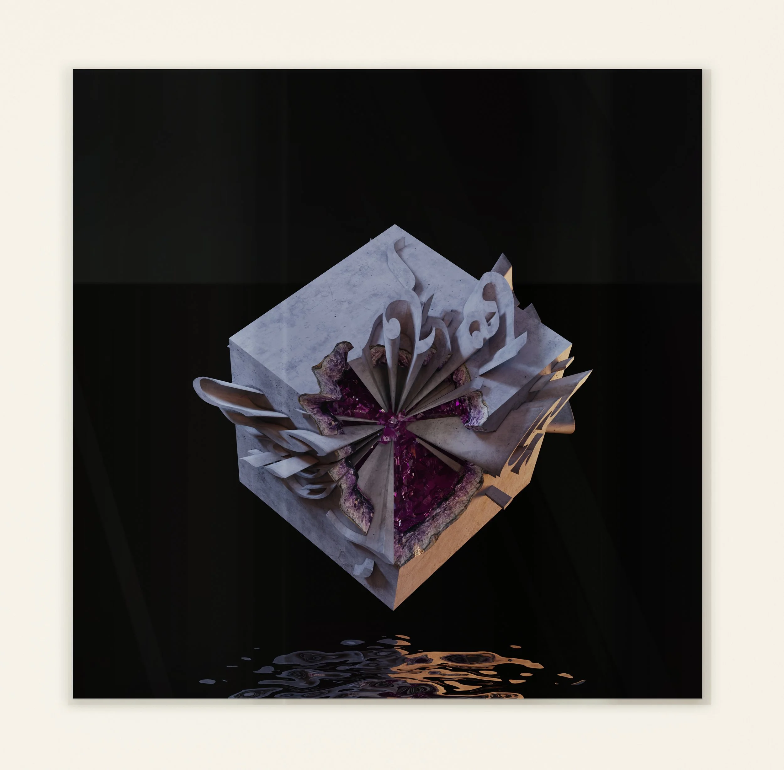 About 5 — GHALEB HAWILA