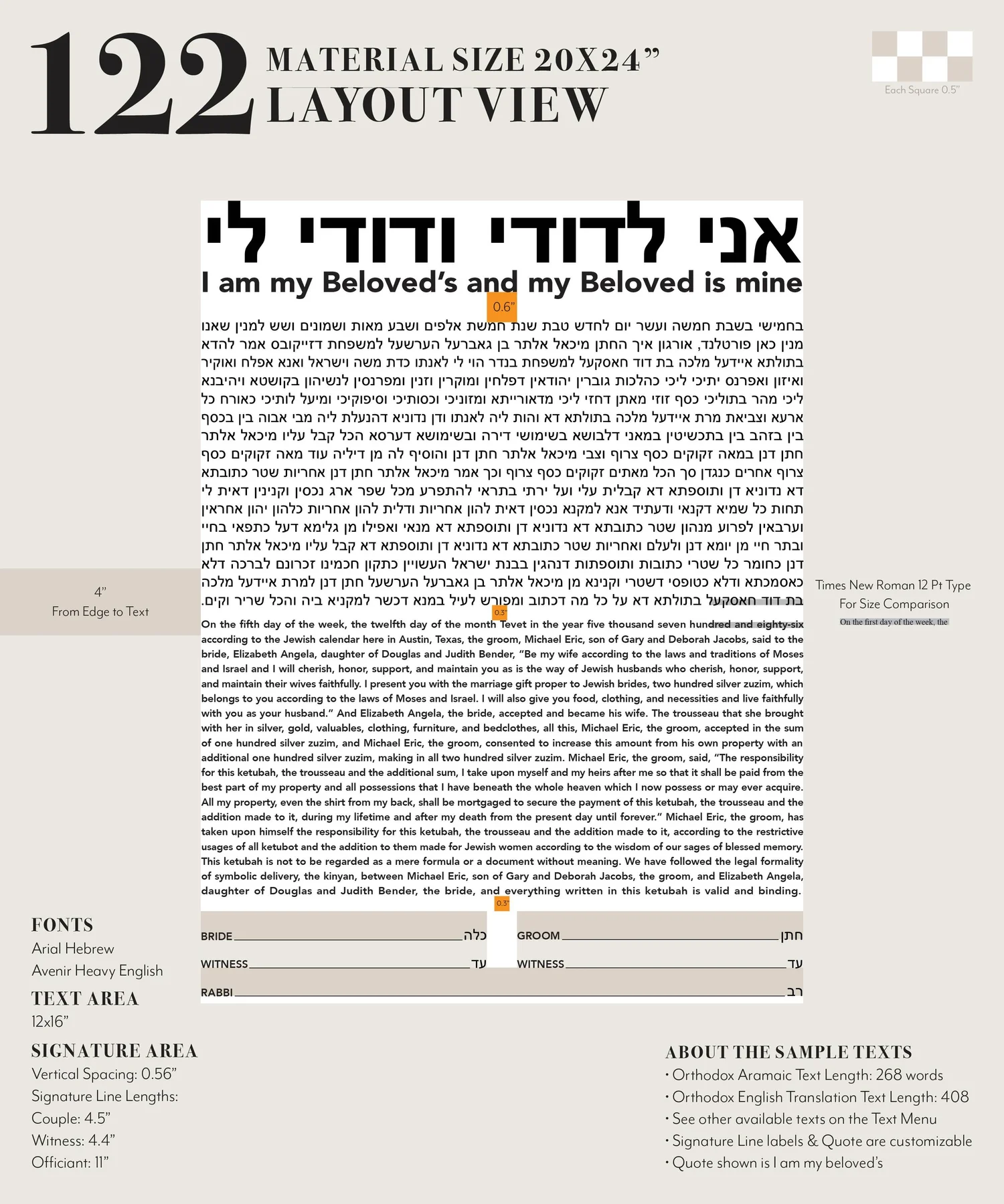 DIY Dimensions | Create Your Custom Ketubah Now — Ketubah-Arts