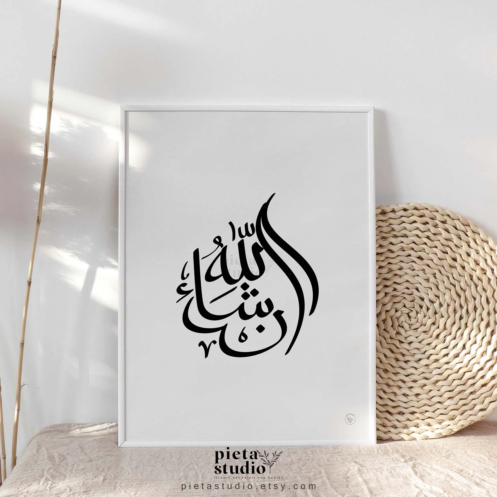 Insha Allah calligraphy wall art print to remind you that Allah know ...