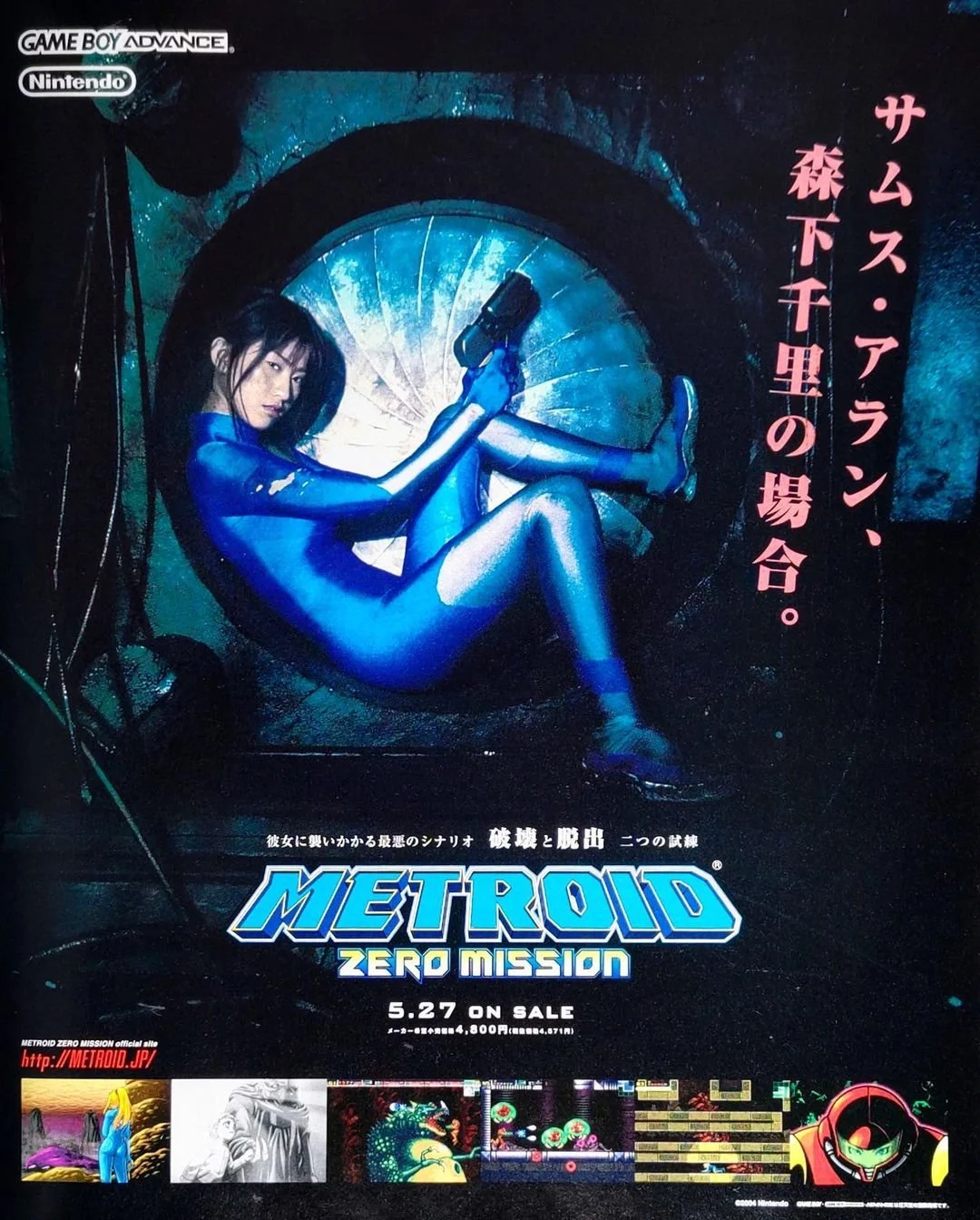 The story of Chisato Morishita as Zero Suit Samus — SuperPotionLabs