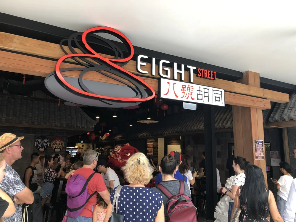 About Us — 8 Street | Authentic Asian Experience
