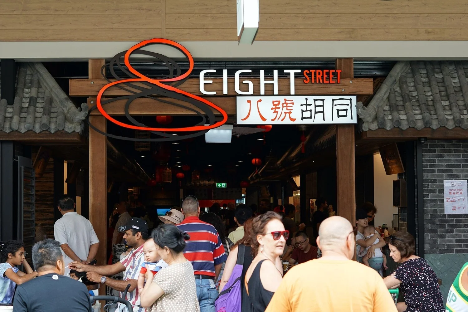 8 Street Harbour Town — 8 Street | Authentic Asian Experience