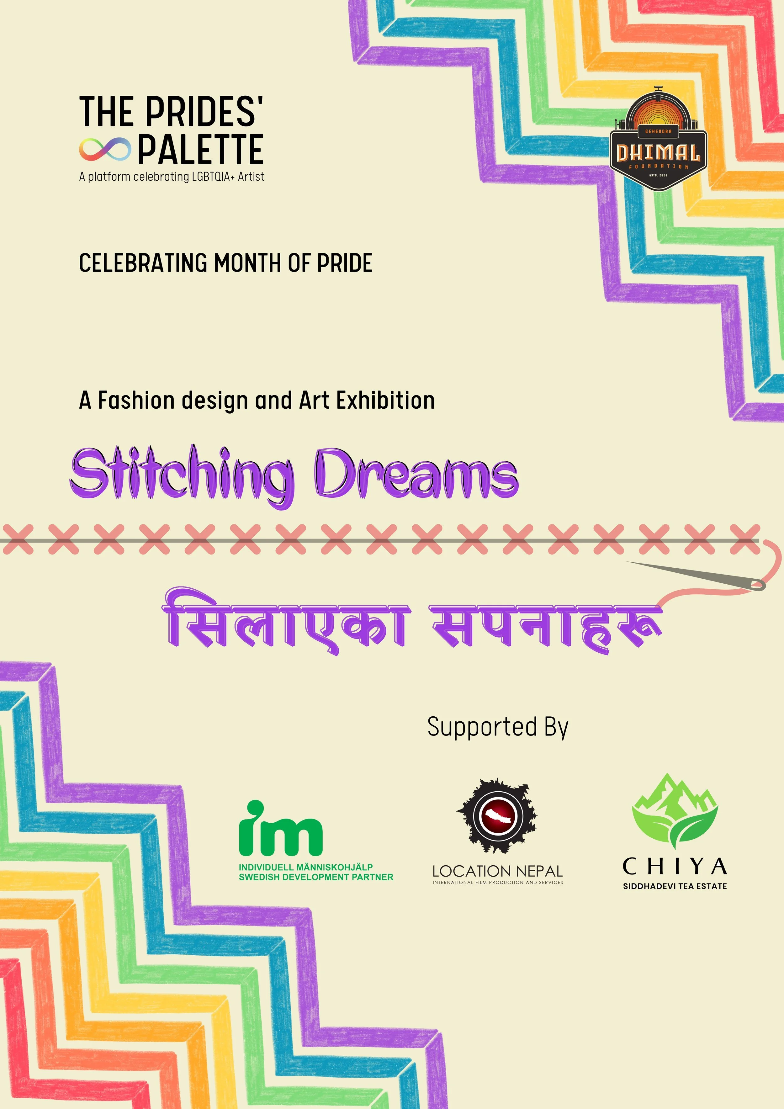 Events — Gehendra Dhimal Foundation Gehendra Dhimal Foundation. A place ...