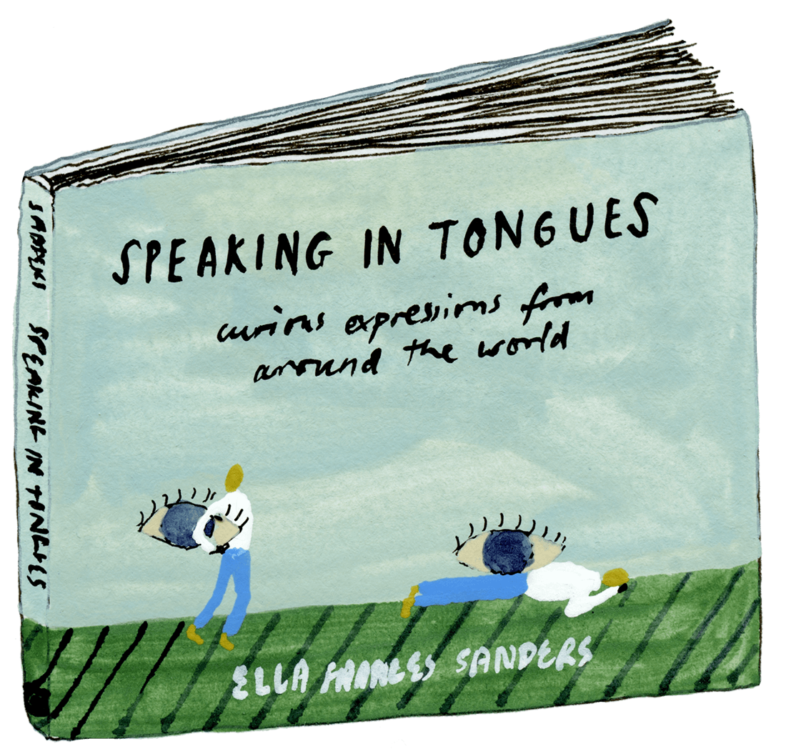 Ella Frances Sanders