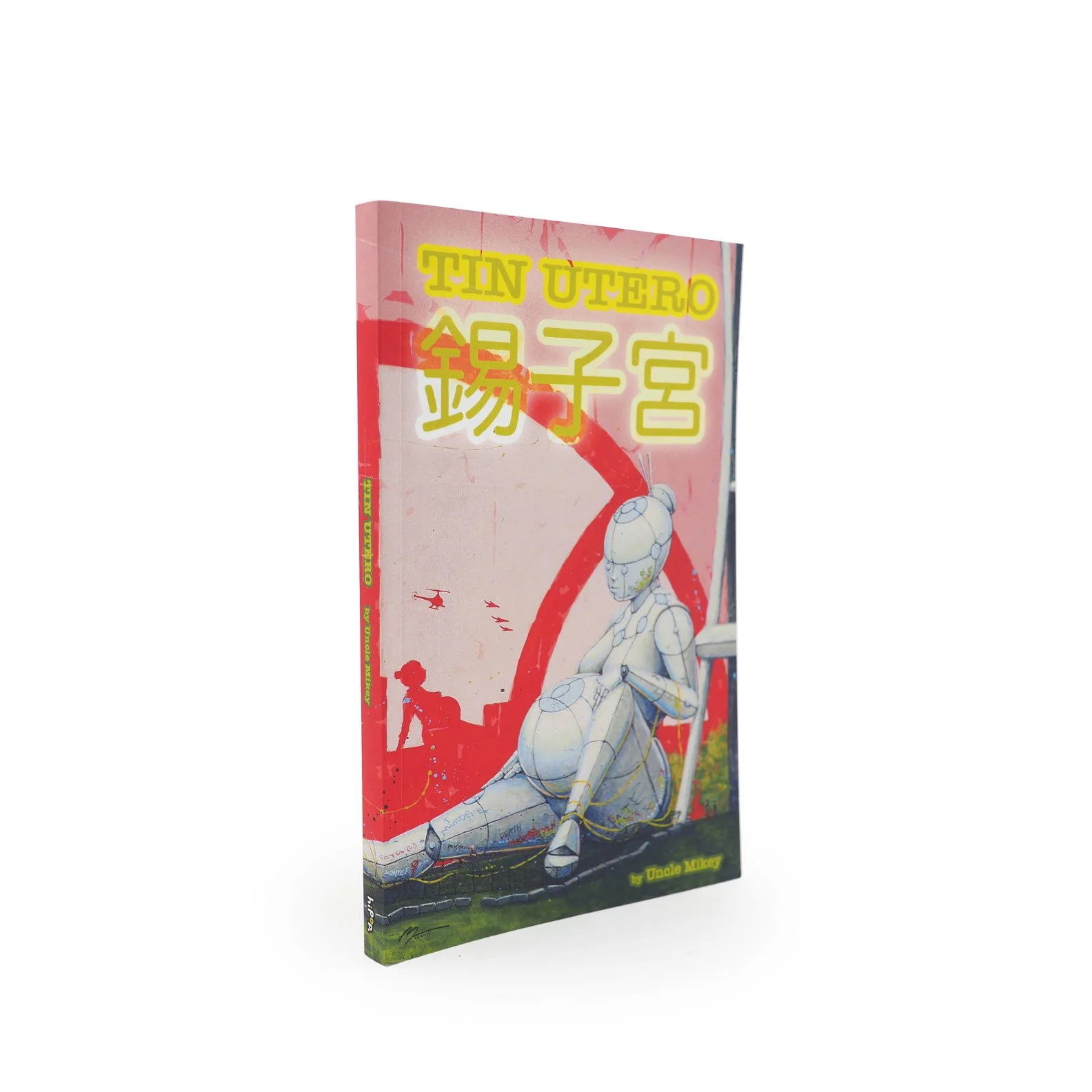 Cardboard Shoe How-To Manual - PDF Download — MIKE LEAVITT