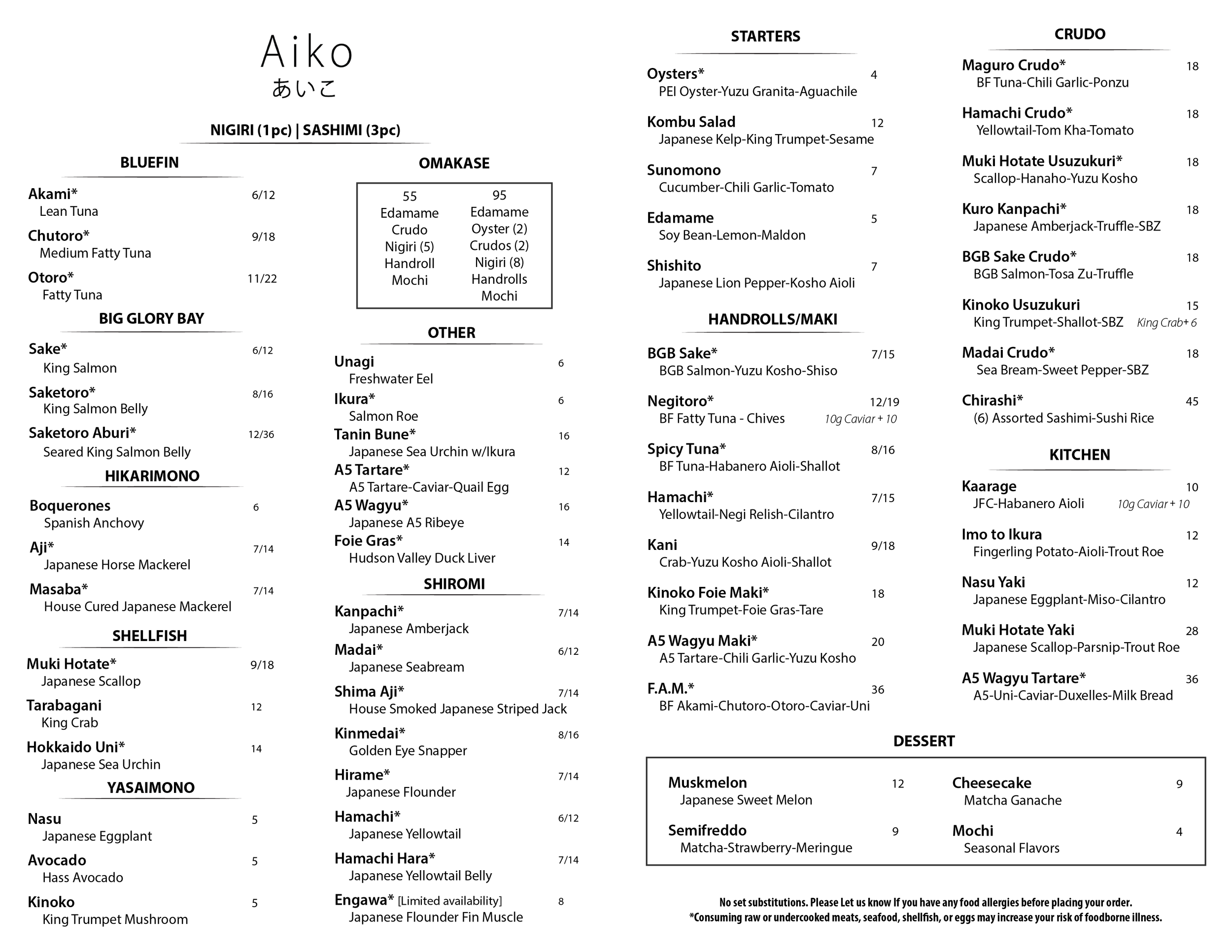 Menu 1 — Aiko