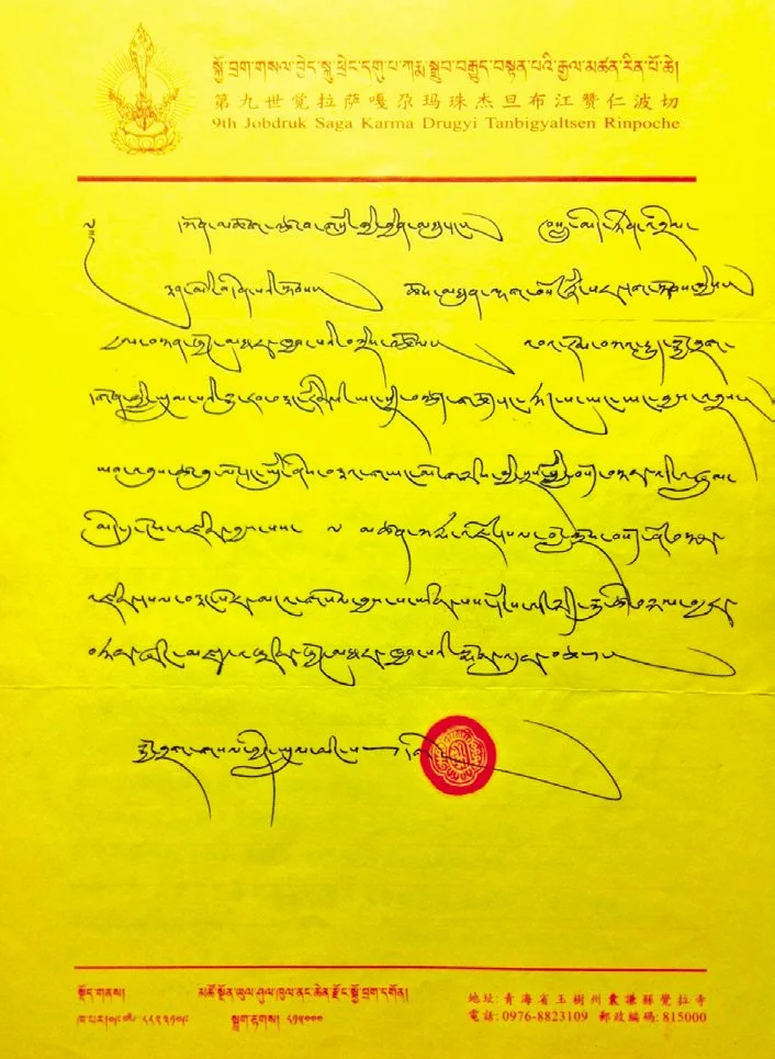 Sonam Tenzin Rinpoche — Barom Kagyu Chodrak Drupju Chuling Tibetan ...