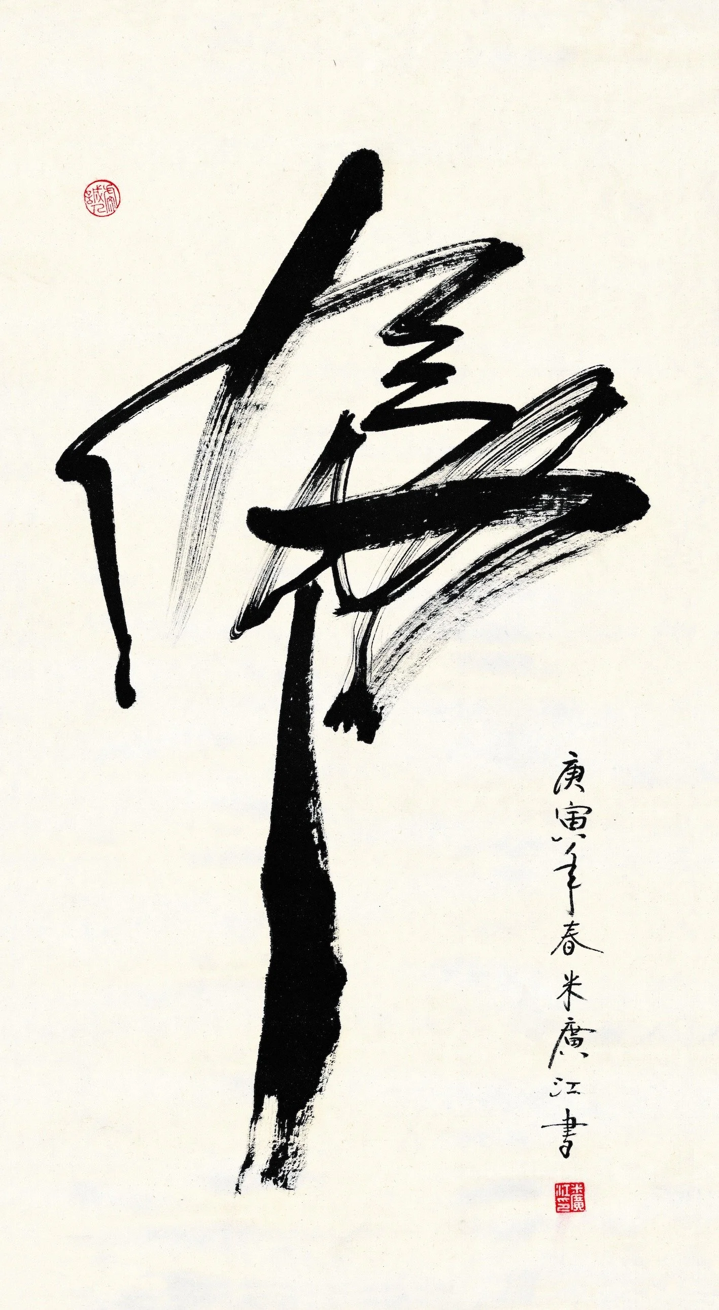 Chinese Language Learning and the Arab World: Is There a ‘Mandarin Silk ...