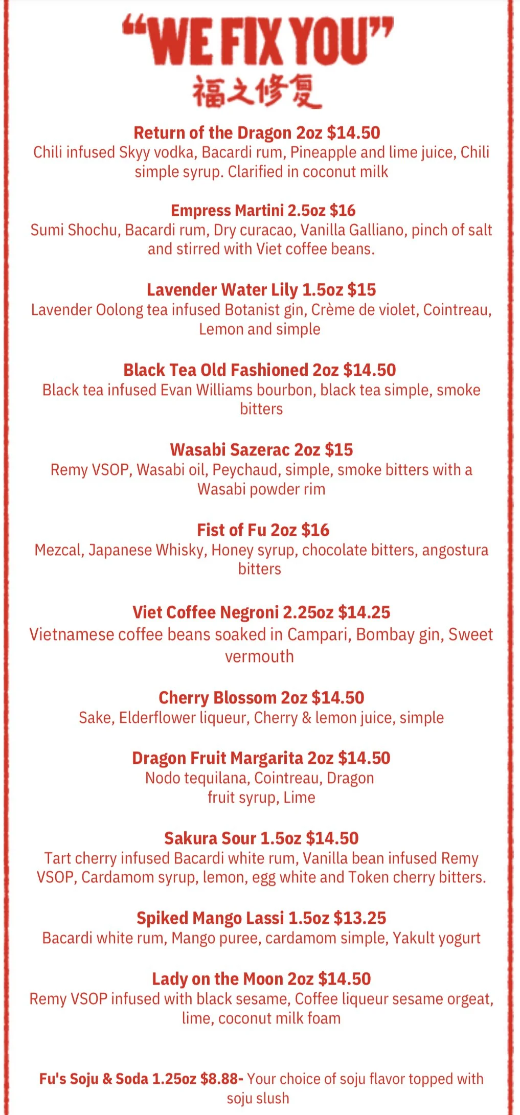 Menus — Fu's Repair Shop